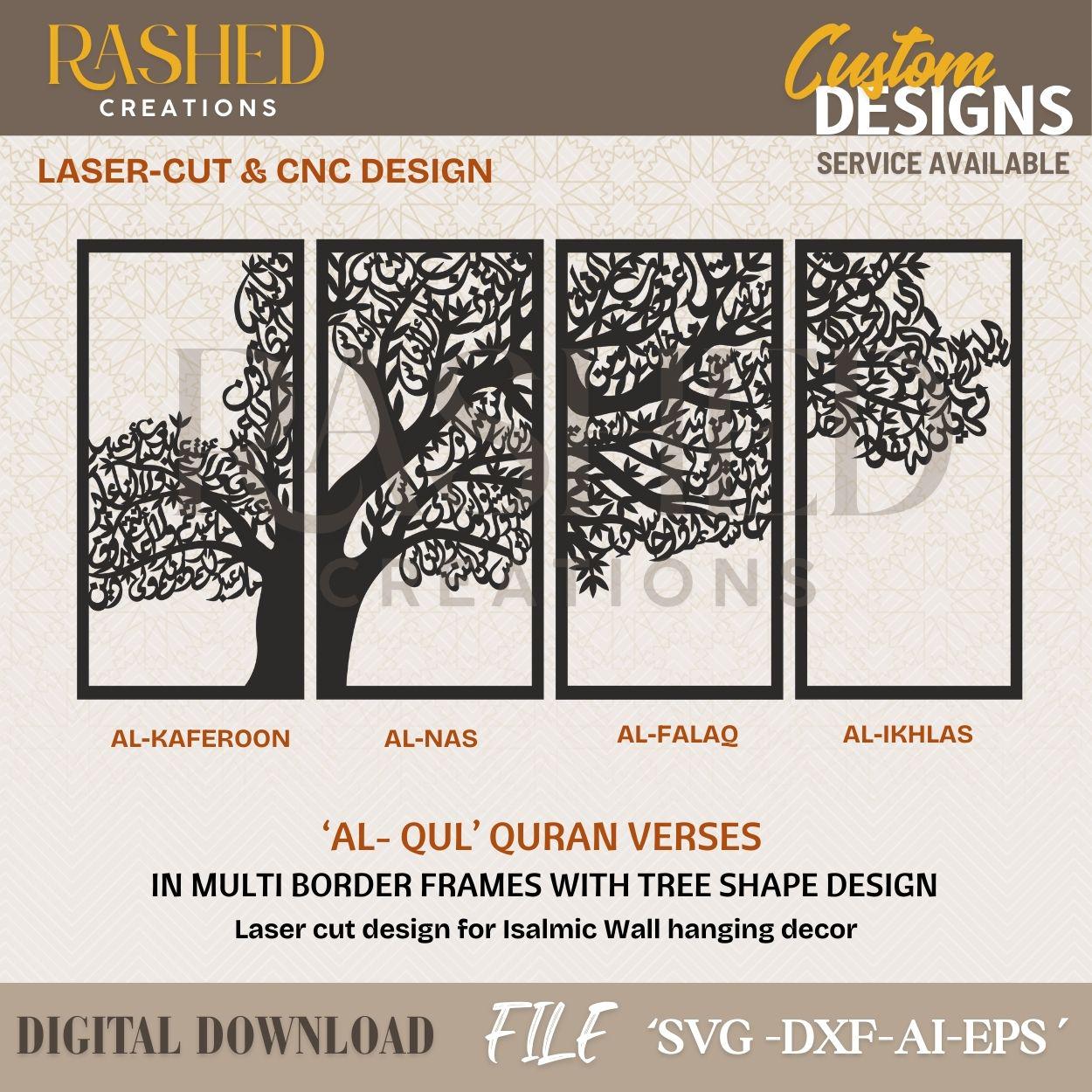 Islamic Wall Art | Laser Cut Quran Verses, Tree Design (digital ...