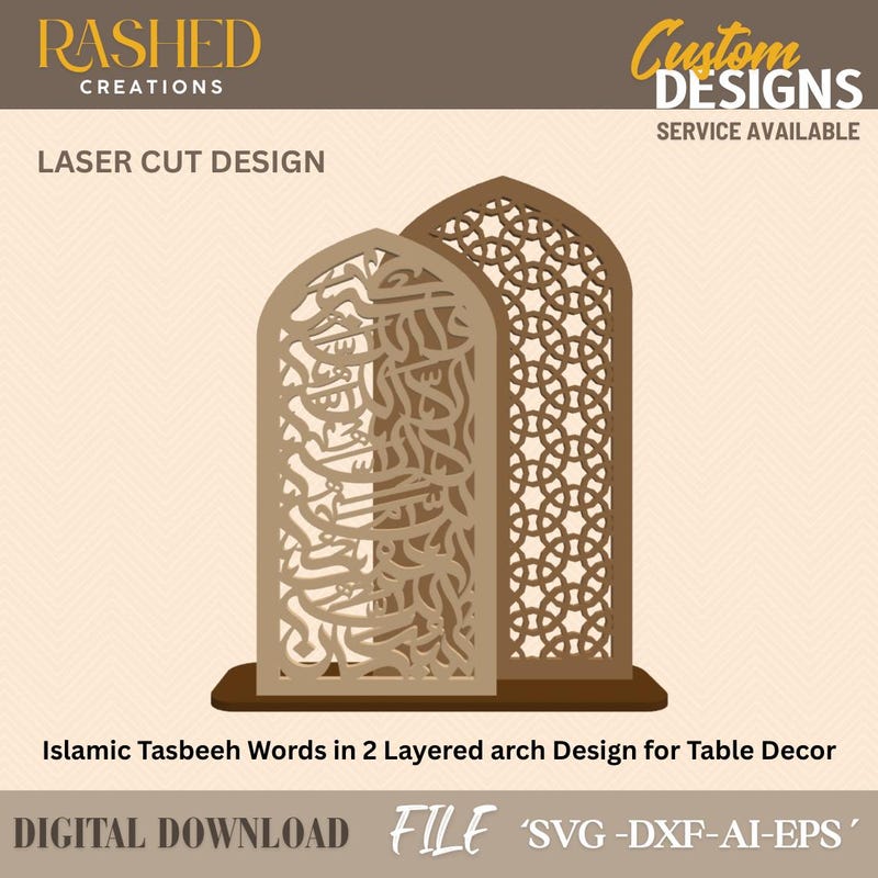 Islamic Words Decorations - Etsy