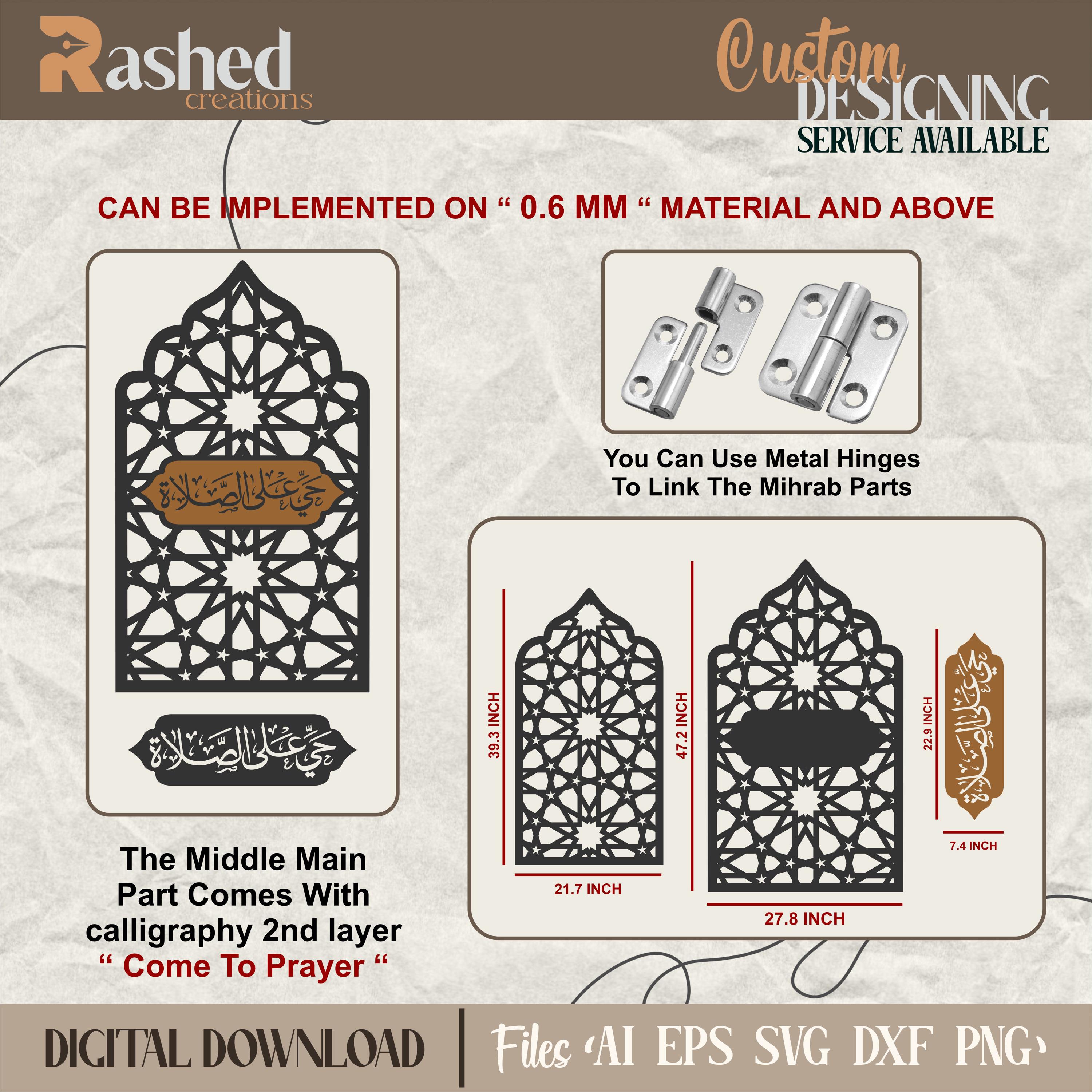 Laser Cut Islamic Arch Mihrab Corner Design (SVG/DXF Digital Download ...