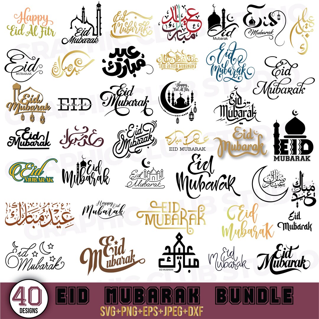 Eid Mubarak Svg,islamic Svg,happy Eid Svg,eid Svg Collection,eid Decor ...