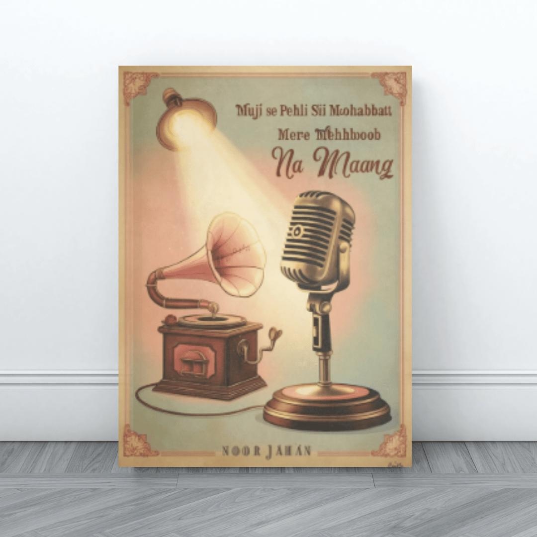 Vintage Urdu Music Wall Art, Instant Digital Download Print, Retro ...