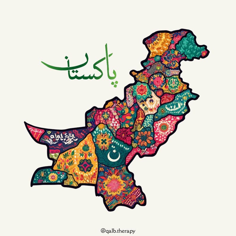 Pakistan Map Art Print: Vibrant Truck Art Pattern (digital Download ...