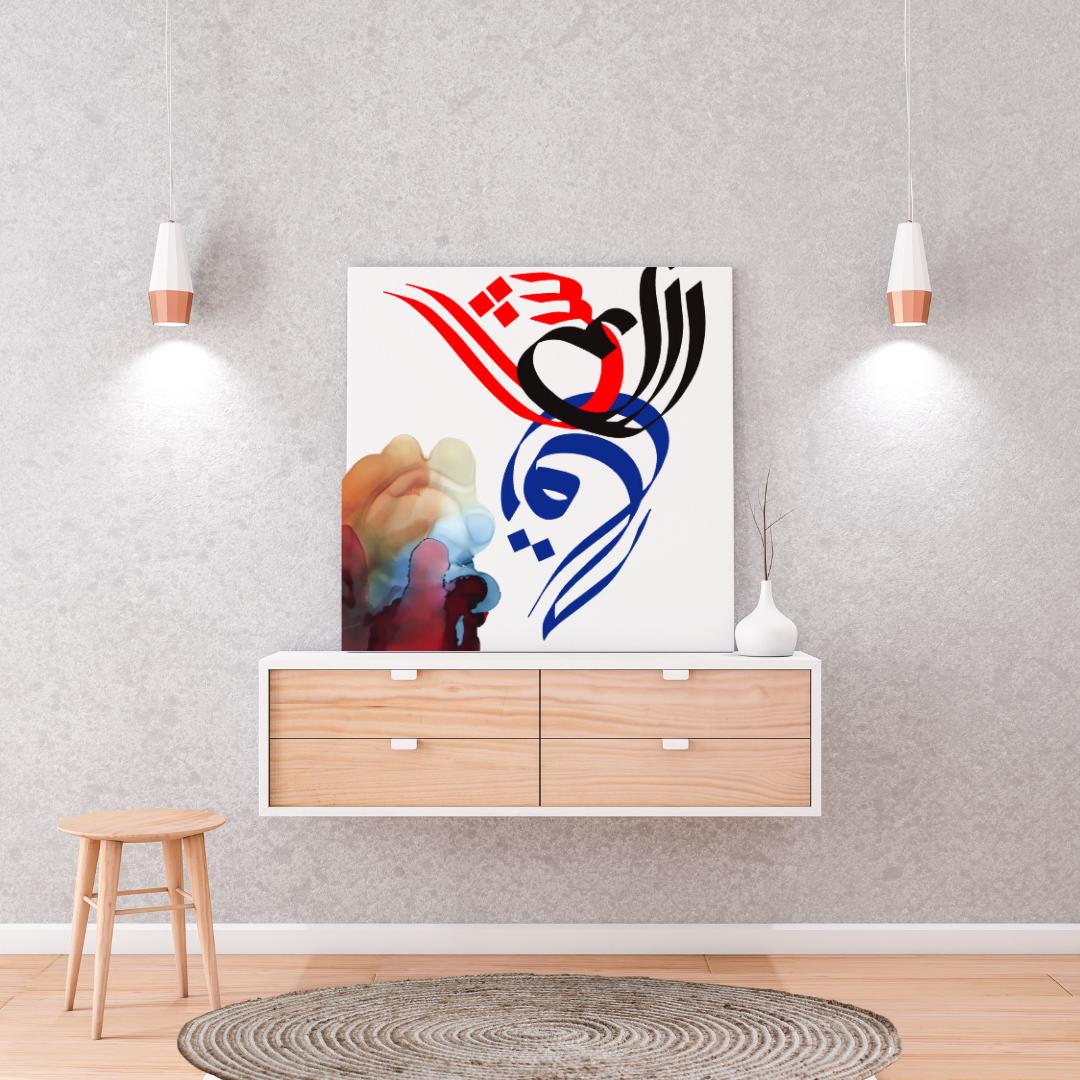 عشق" (ishq) Urdu, Persian, Arabic Calligraphy Digital Art and Wall ...