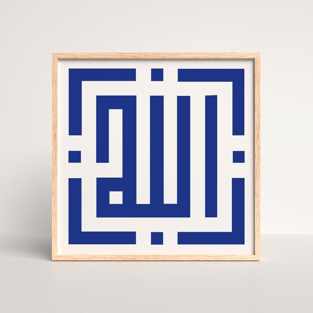 Allah Kufi Calligraphy Art - Modern Islamic Wall Decor (digital Print ...