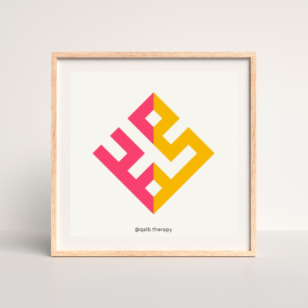 Muhammad Calligraphy Digital Print, Islamic Art, Pakistan Art, Arabic ...