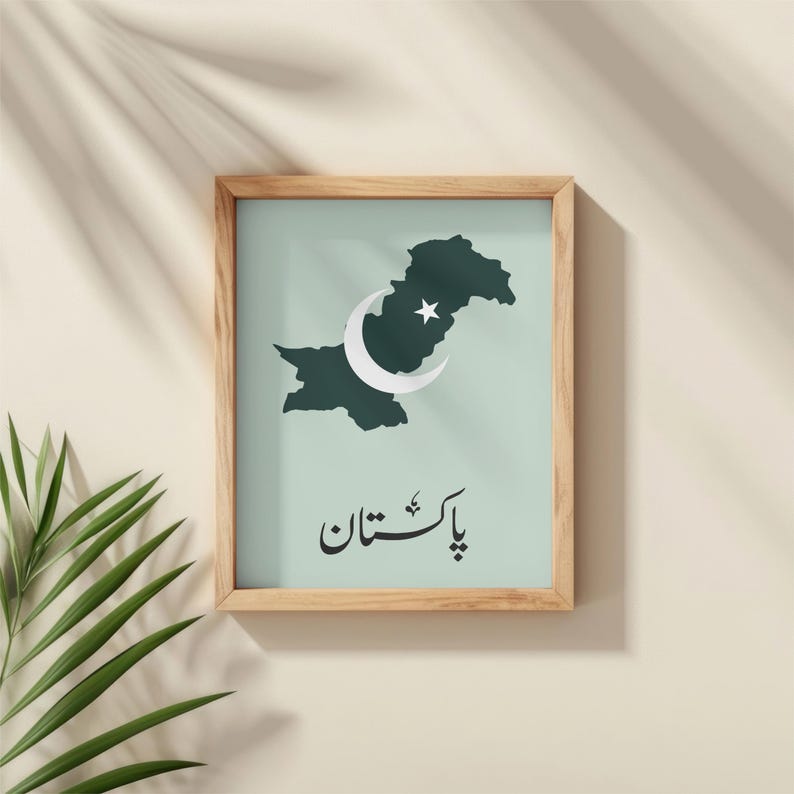 Pakistan Map With Urdu Art Printable - Etsy