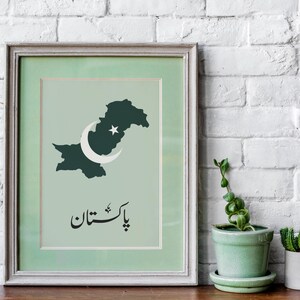 Pakistan Map With Urdu Art Printable - Etsy