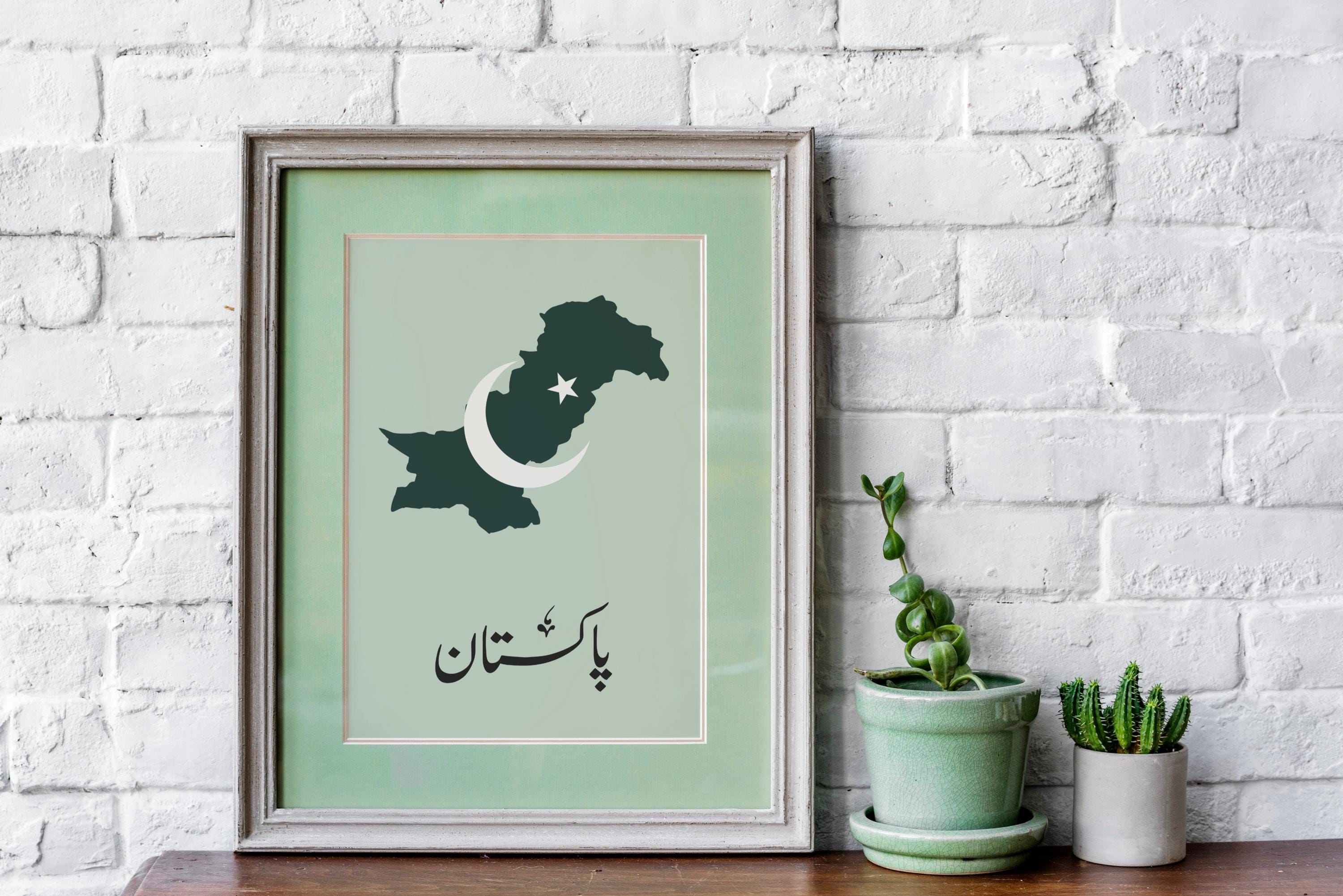 Pakistan Map With Urdu Art Printable - Etsy