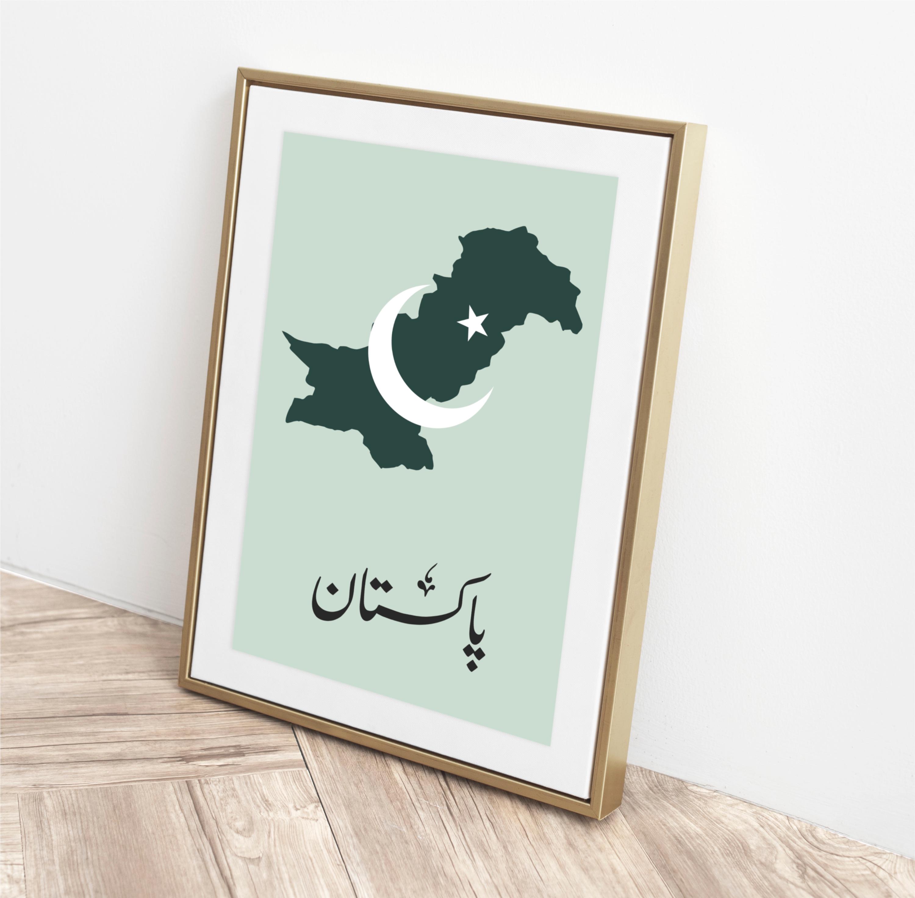 Pakistan Map With Urdu Art Printable - Etsy
