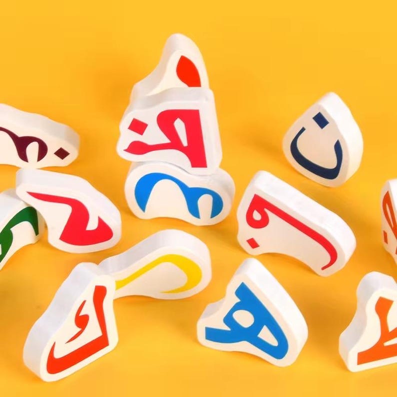 Arabic Alphabet Wooden Puzzle – Montessori Learning Toy- Islamic/eid ...