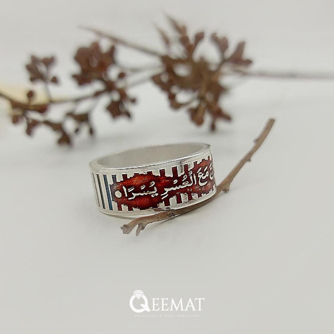 925 Sterling Silver Engraved Ayat Ring for Men - Quran Ring Band - Etsy
