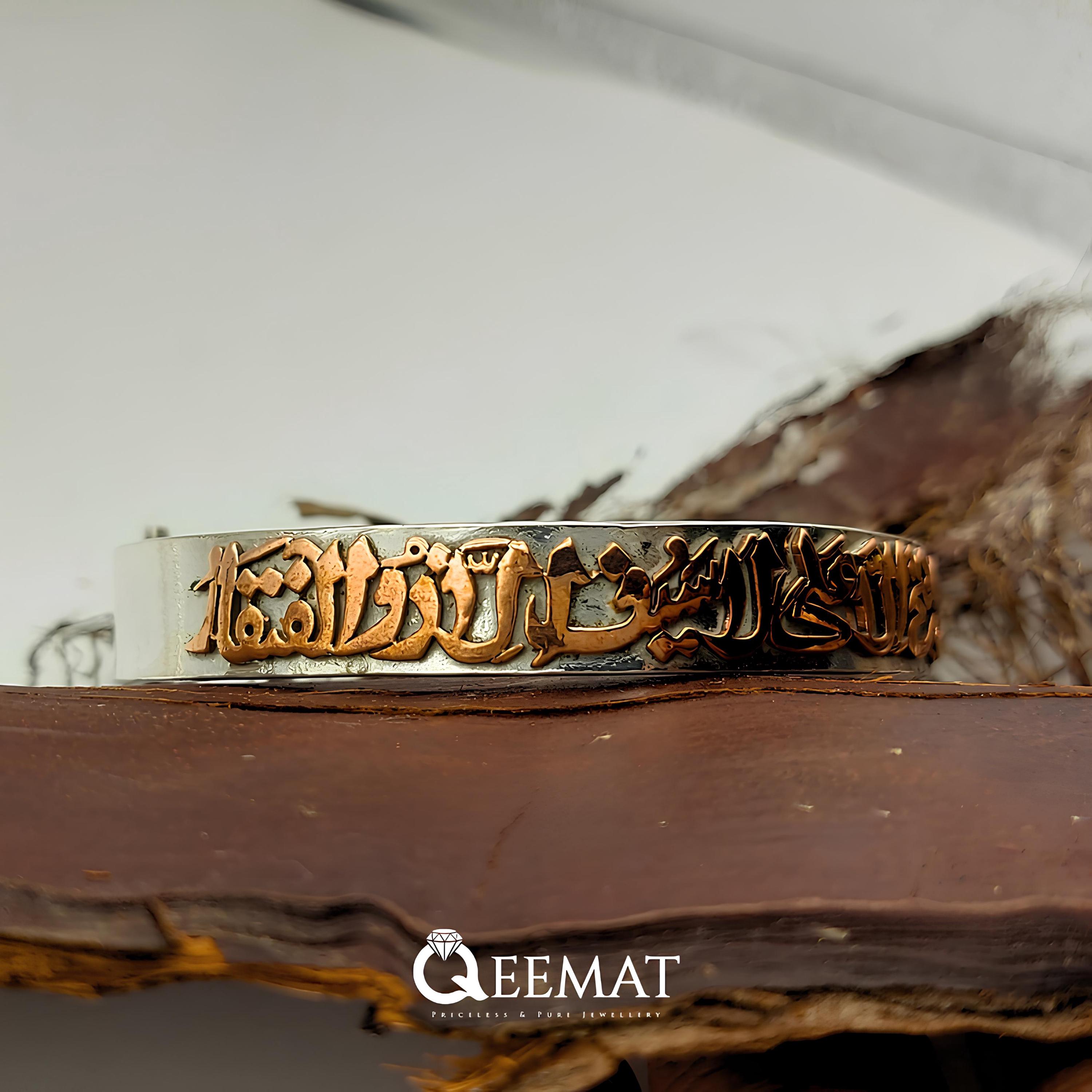 Handmade Zulfiqar Sword Bracelet – 925 Sterling Silver Shia Kada for ...
