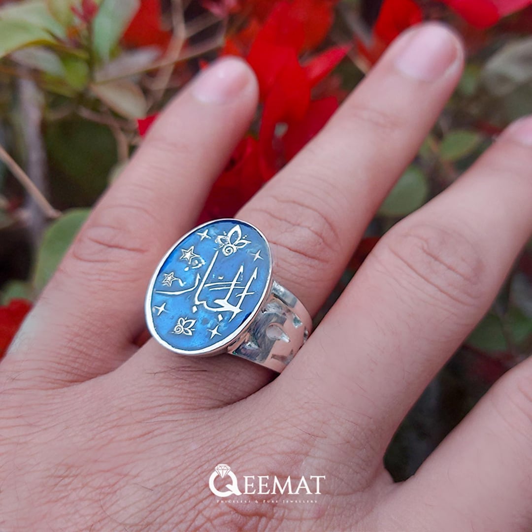 Custom 925 Sterling Silver Allah Name Ring, Islamic Calligraphy Jewelry ...