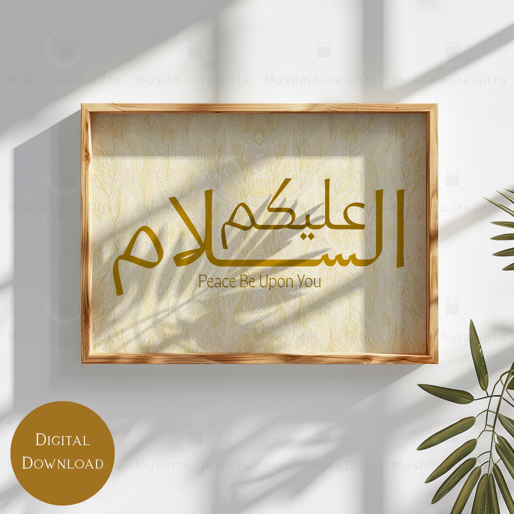 Islamic Wall Art Salam Arabic Calligraphy Peace Golden Art Neutral ...