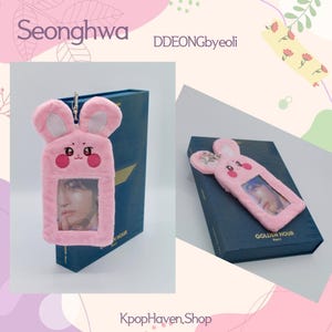 ATEEZ ANITEEZ Plush Photocards Holders, Hongjoong, Seonghwa, Yunho ...