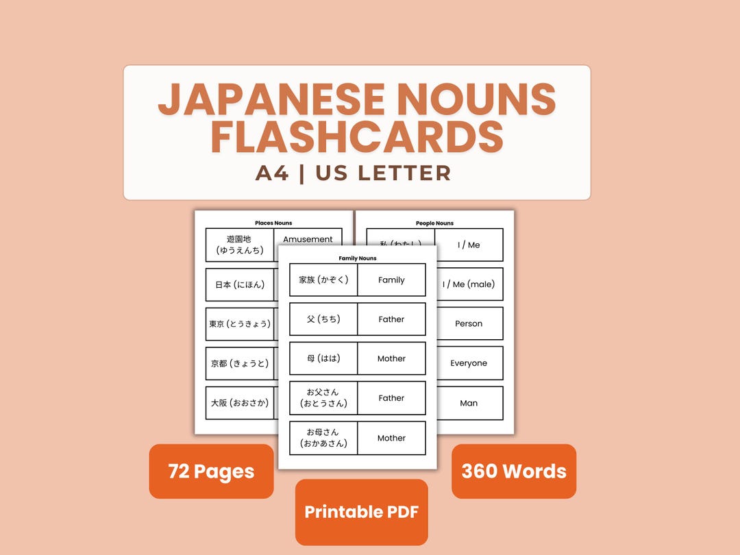 Japanese Nouns Flashcards Beginner Printable PDF Vocabulary Study Guide ...