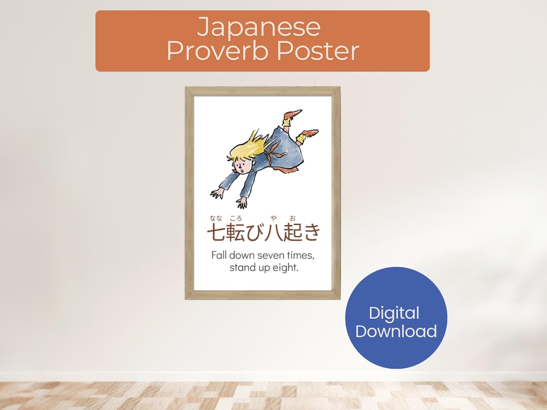 Japanese Proverb Poster Minimalist Home Decor Inspirational Educational ...