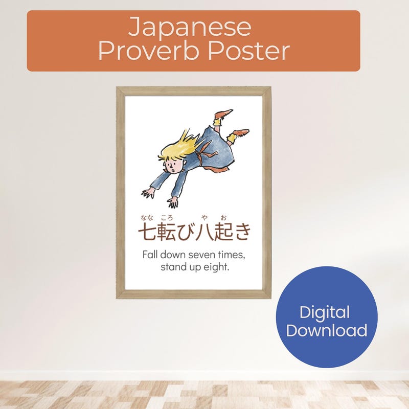 Japanese Proverb - Etsy