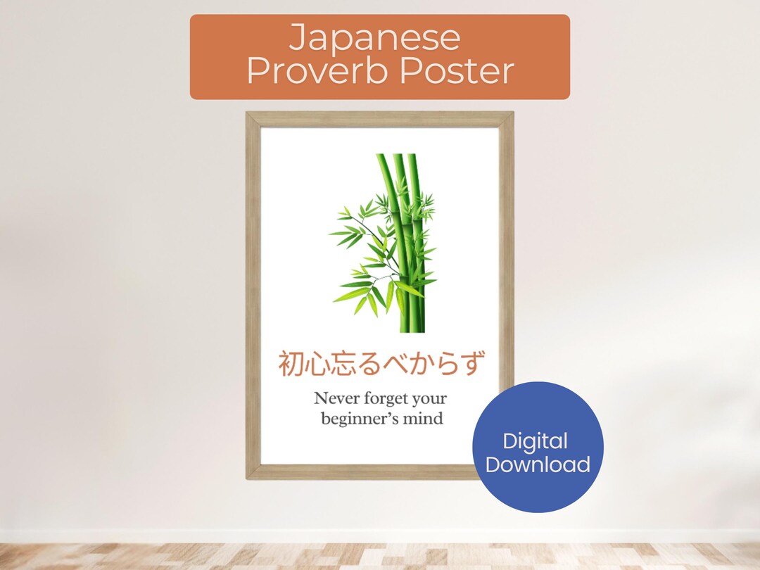 Japanese Proverb Poster | Beginner's Mind Zen Decor (digital Download ...