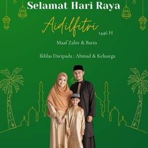 Customizable Hari Raya Cards | Canva Template for Digital and Printed ...