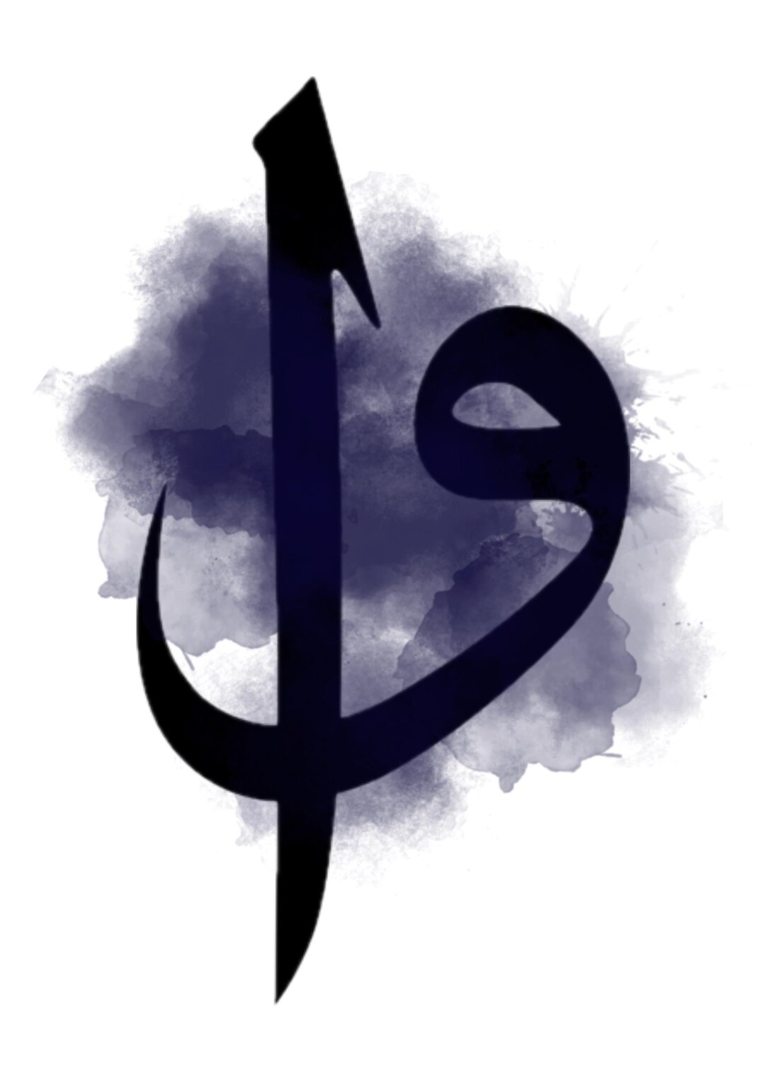 Elif Vav Digital Art | Islamic Calligraphy | Minimalist Wall Art ...