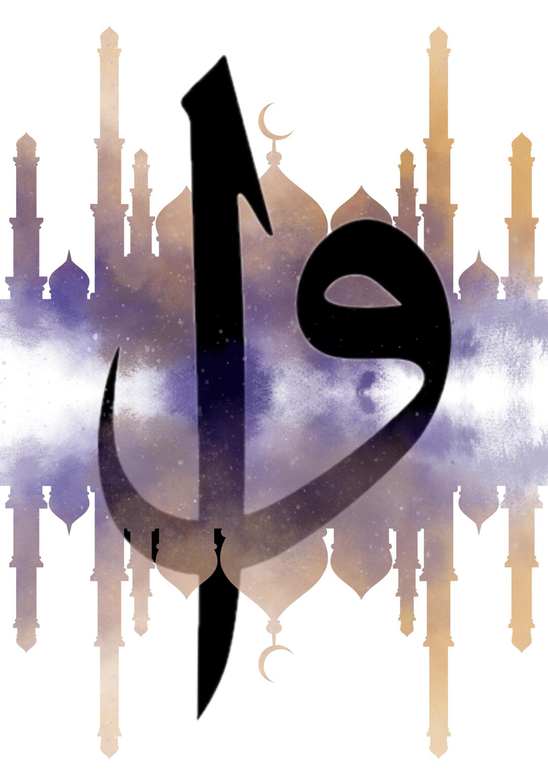 Elif Vav Digital Art | Islamic Calligraphy | Minimalist Wall Art ...