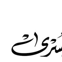 URDU Luxuary Muslim Wedding Invitation,mughal Theme,nikkah Invitation ...