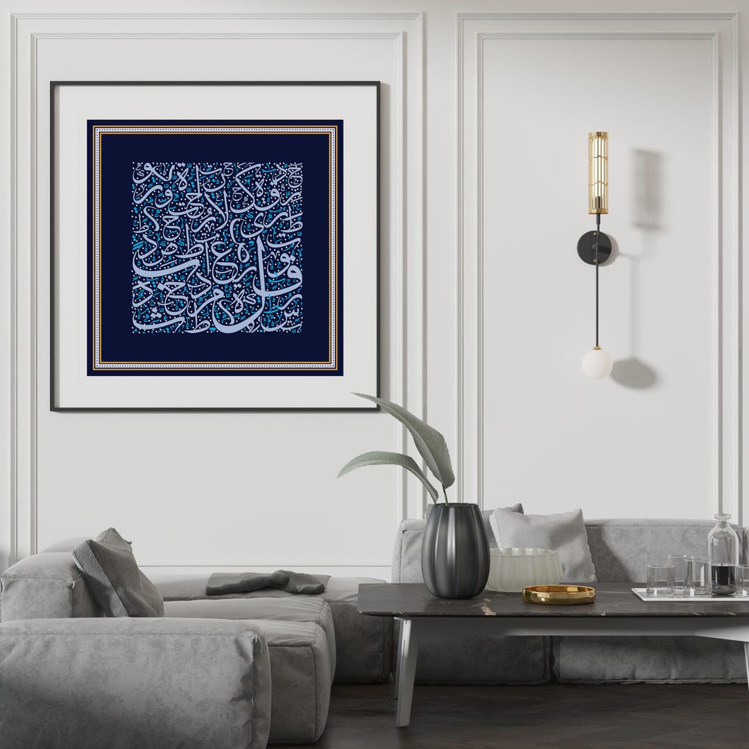 Digital Islamic Calligraphy – Surah Al-ikhlas (instant Download) - Etsy