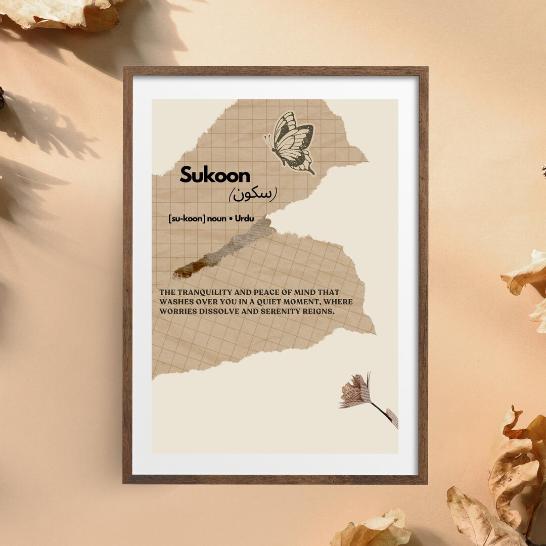 Sukoon Urdu Wall Art Tranquility Definition Printable Poster, Islamic ...
