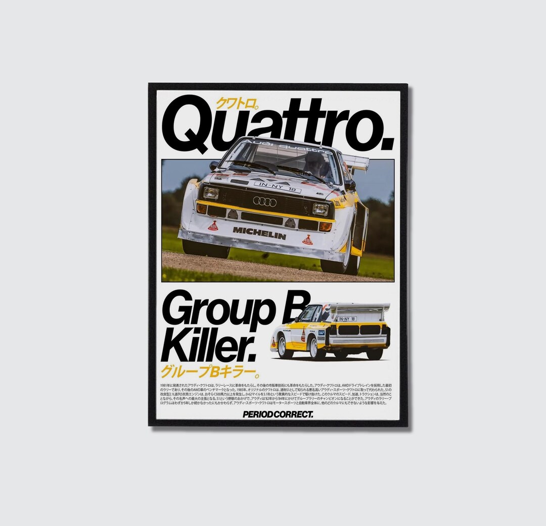 Audi Quattro Group B Rally Poster – Legendary AWD Race Car Wall Art ...