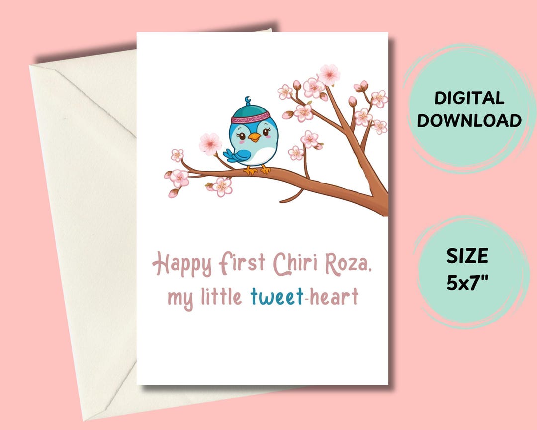 First Fast Card Printable, Chiri Roza, First Ramadan Kids, My First ...