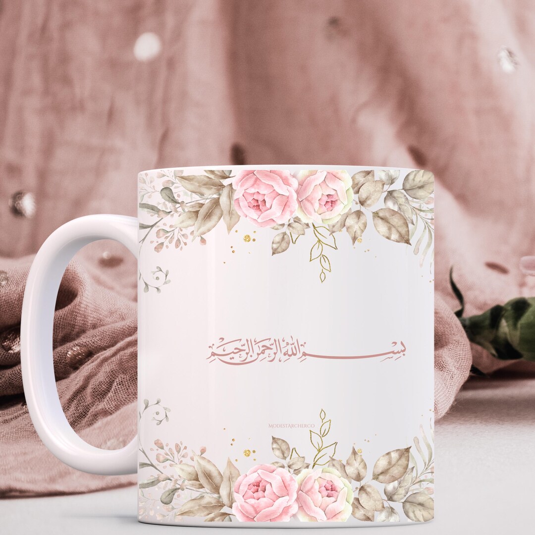Islamic Bismillah Mug, Floral Pink Flowers Design, Muslim Gift, Islamic ...