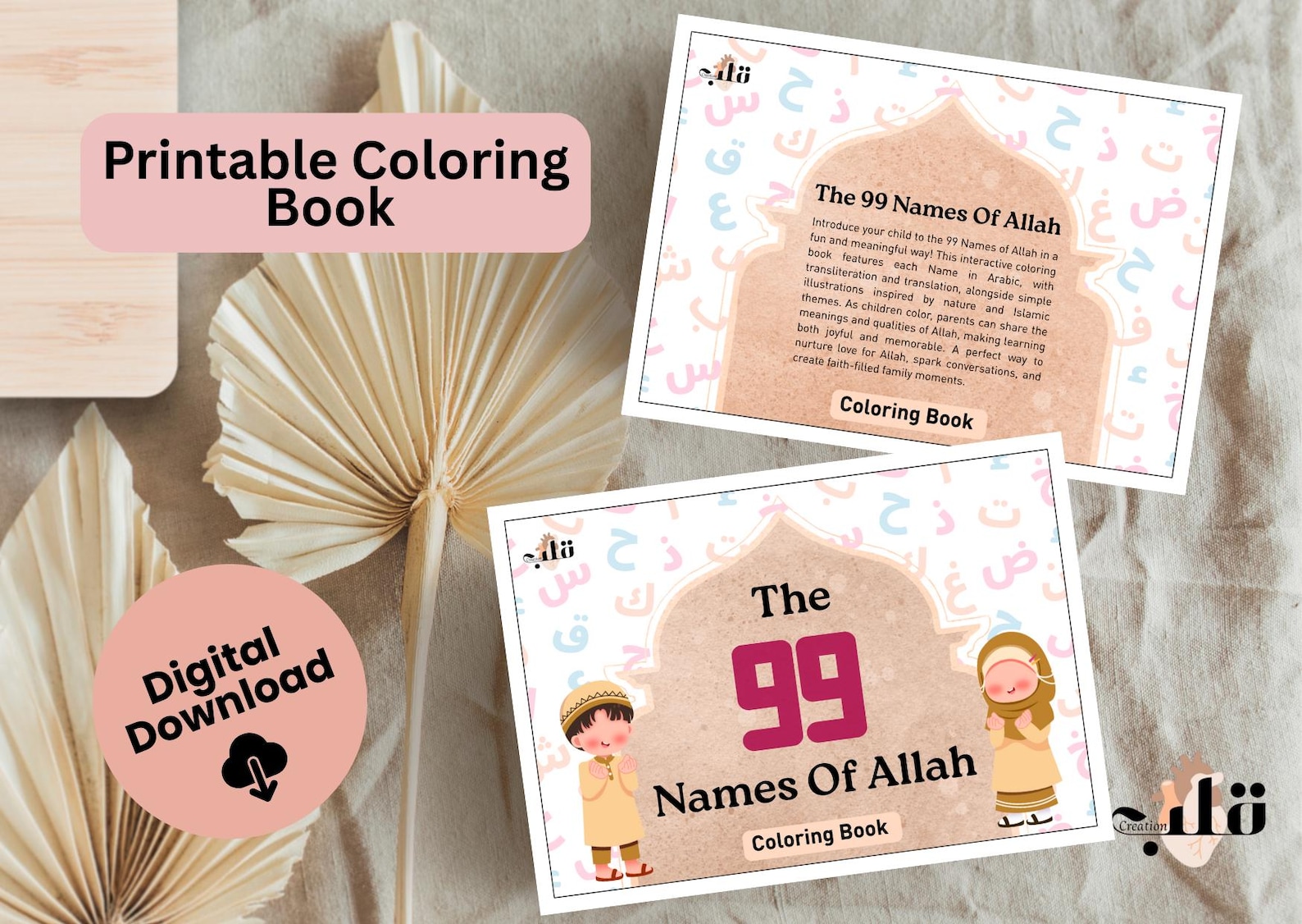 99 Names of Allah Coloring Book for Kids: Islamic Learning (PDF) - Etsy