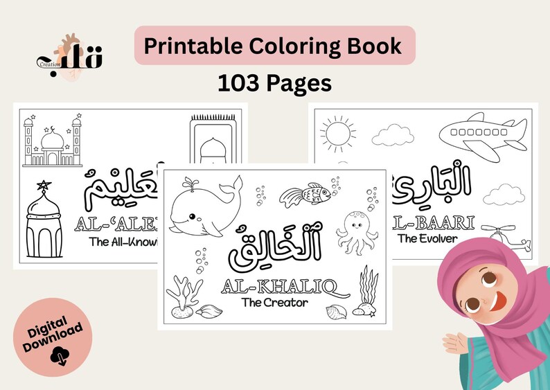 99 Names of Allah Coloring Book for Kids: Islamic Learning (PDF) - Etsy