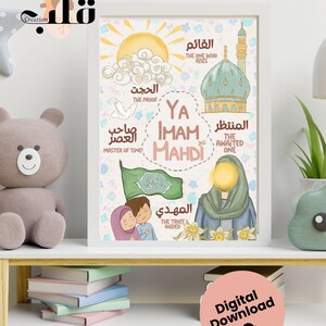 Imam Mahdi Islamic Nursery Art: Ahlulbayt Names Print (digital Download ...