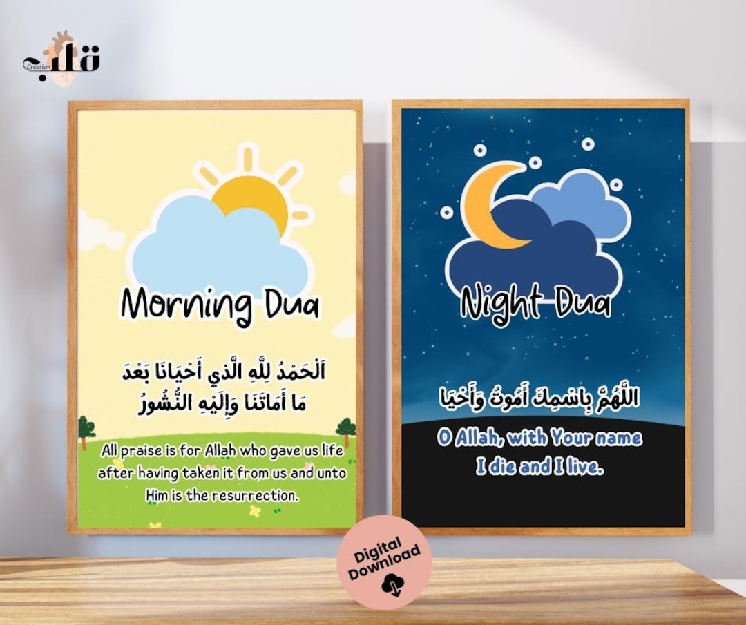 Morning and Night Duas for Kids | Islamic Printable Wall Art | A4 Dua ...