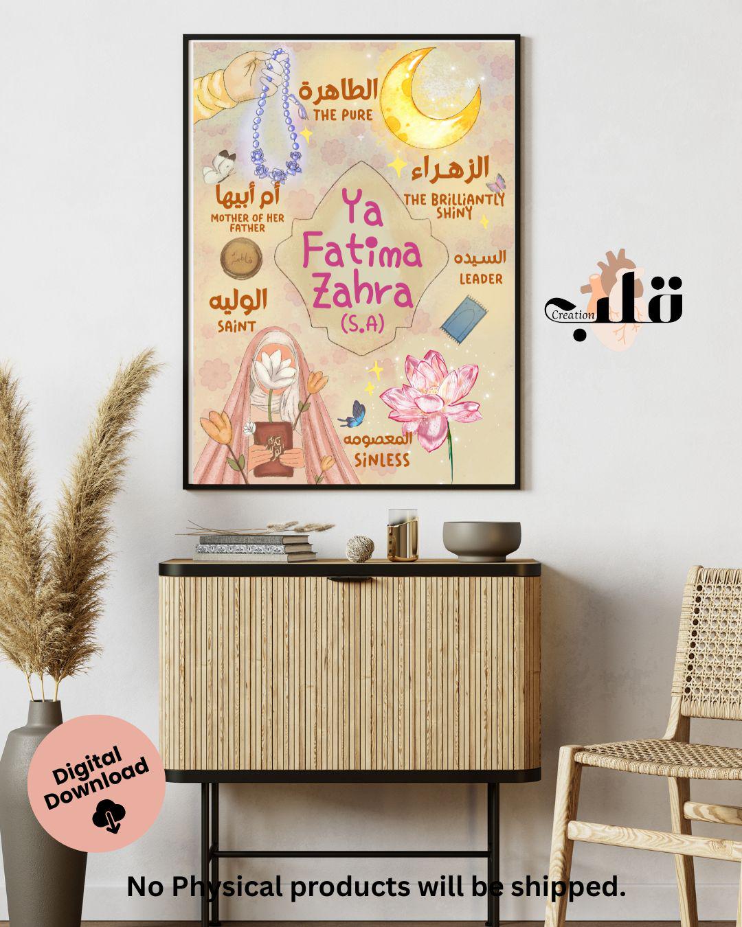 Ya Fatima Zahra Islamic Art Print | Muslim Kids Room Decor (digital ...