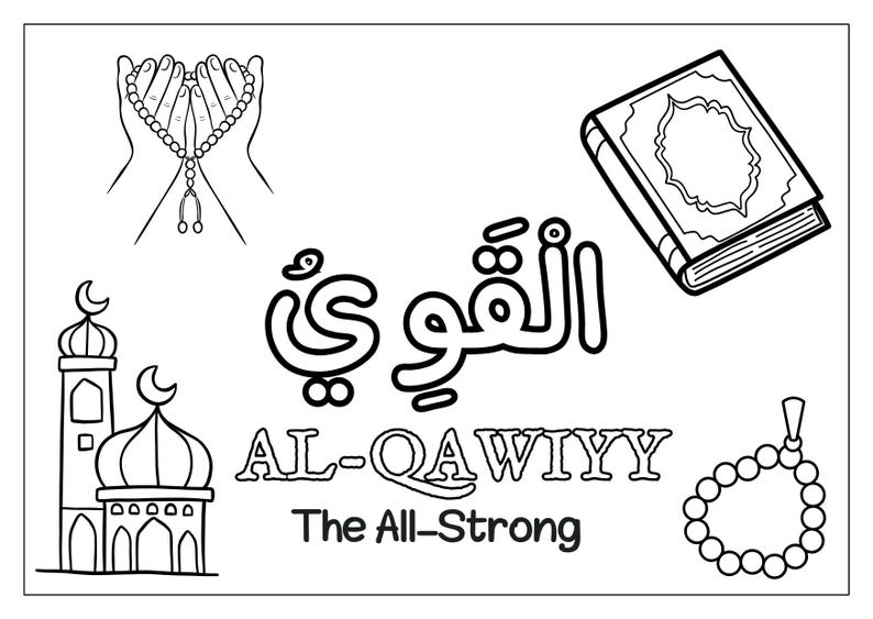 99 Names of Allah Coloring Book for Kids: Islamic Learning (PDF) - Etsy