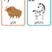 A-Z Animal Flashcards – Printable Alphabet Learning for Kids - Etsy