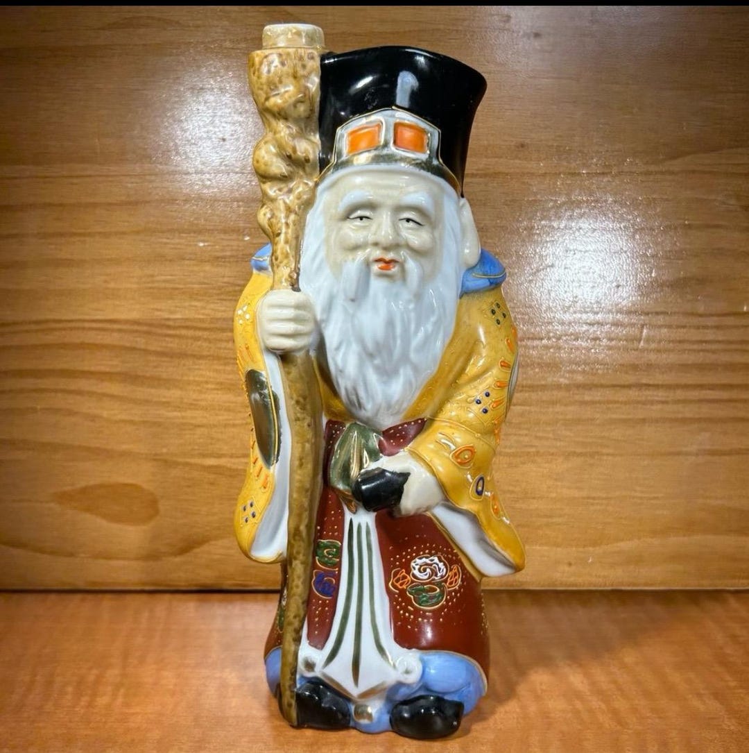 1960s Kamotsury Japanese Sake Decanter fuji Rokujin Hand Painted ...