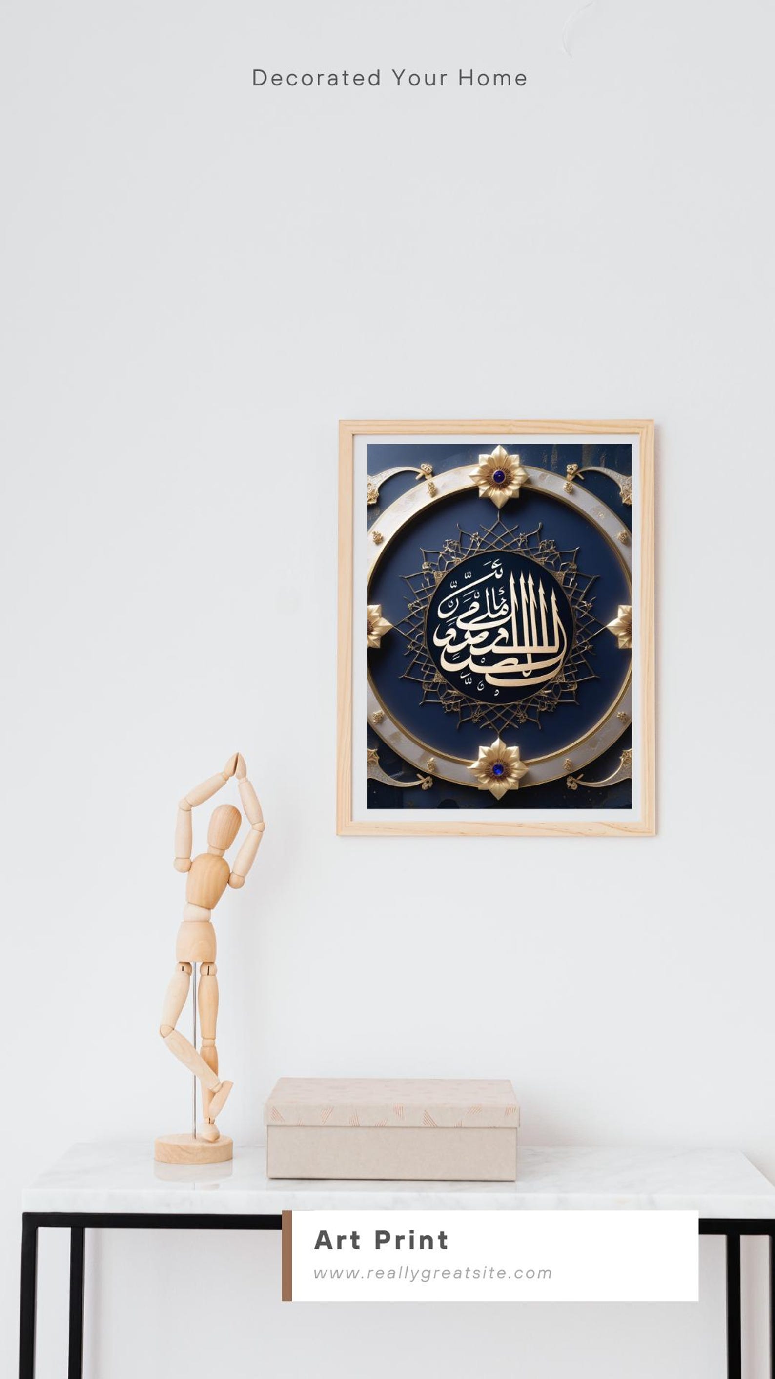 Islamic Digital Art| Islamic Digital Product | Quran Ayat Home Decor ...