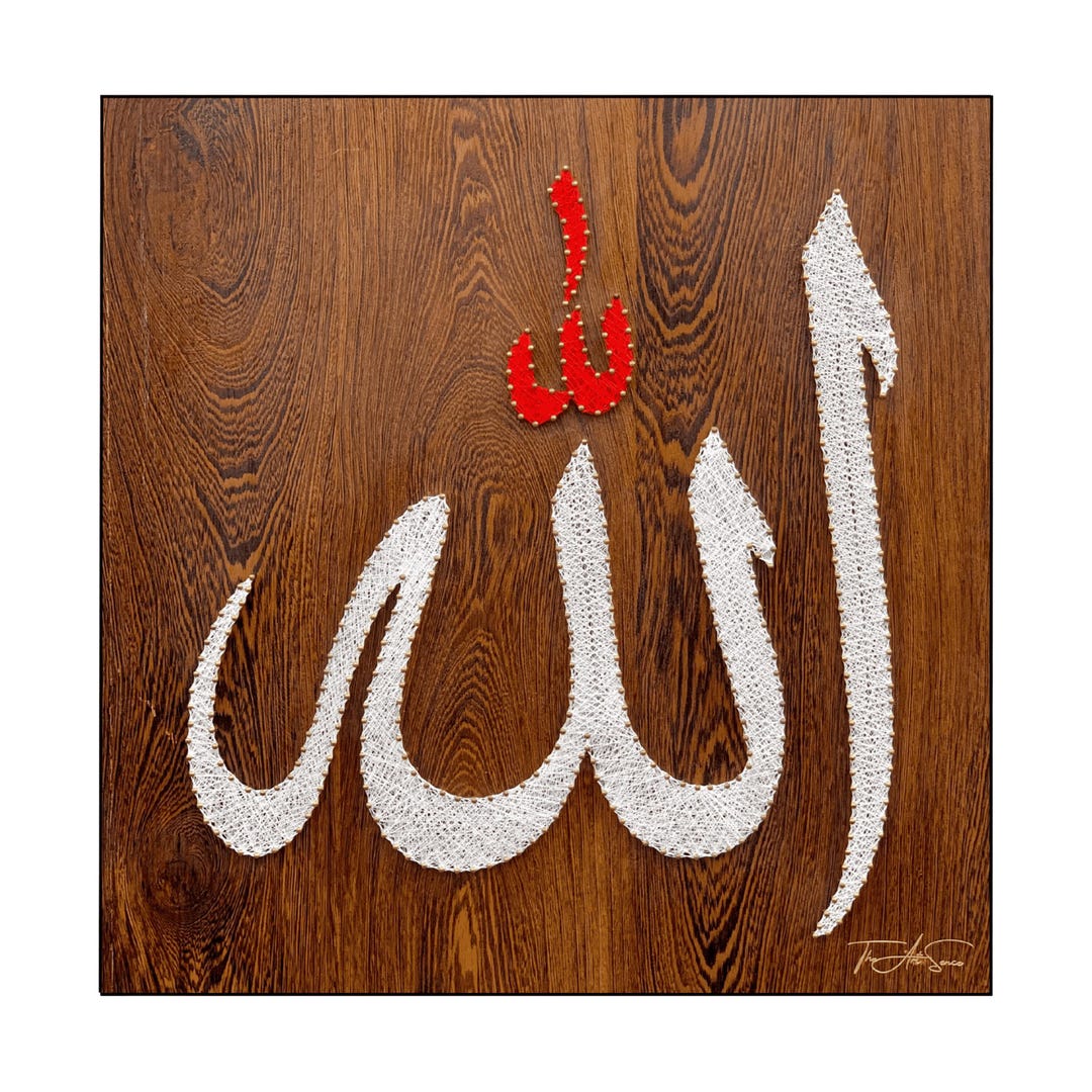 Allah Islamic String Art: Handmade Arabic Calligraphy Wood Sign - Etsy ...