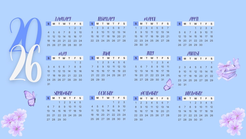 2026 Pink Blue Aesthetic Calendar | Printable Year at a Glance | PDF ...