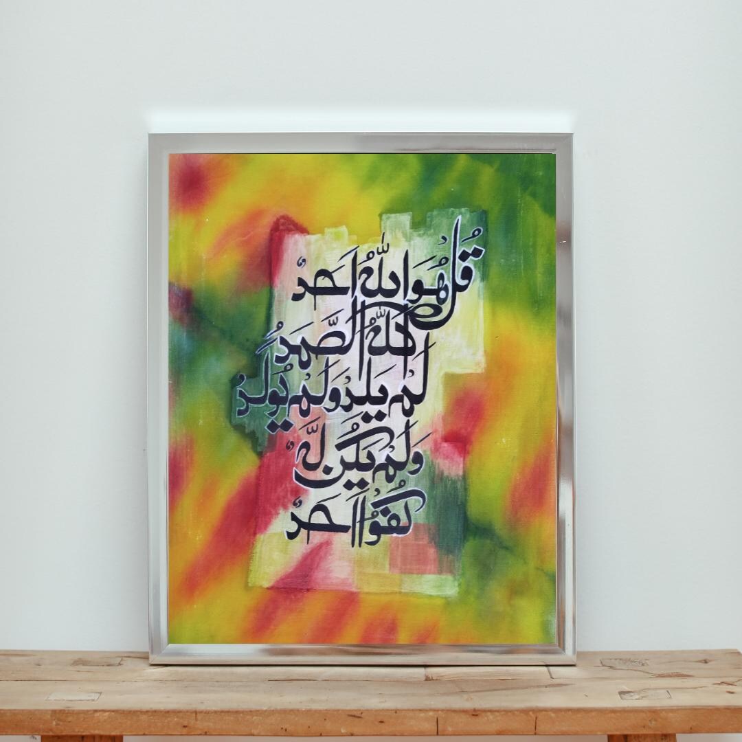Islamic Calligraphy – Abstract Arabic Wall Art Canvas, Muslim Home ...