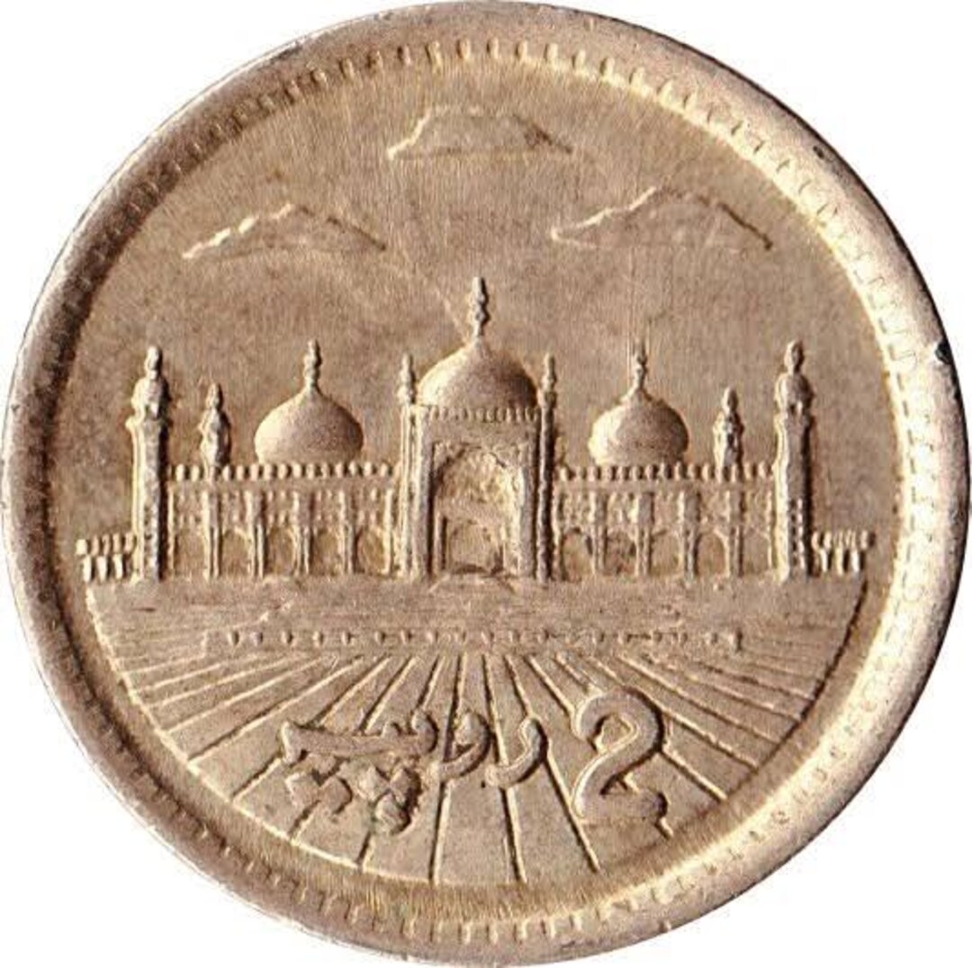 Pakistani Two Rupice Coin - Etsy