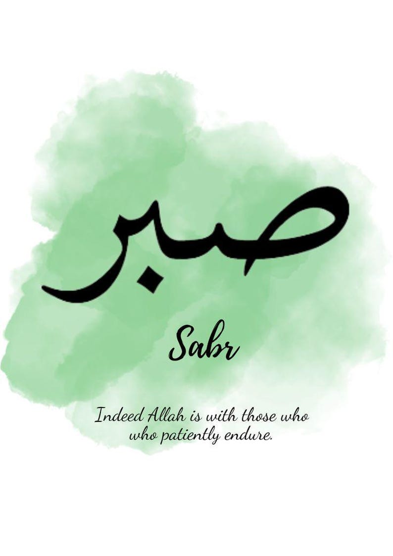Sabr Shukr Tawakkul Islamic Gold Foil Prints: Minimalist Arabic Wall ...