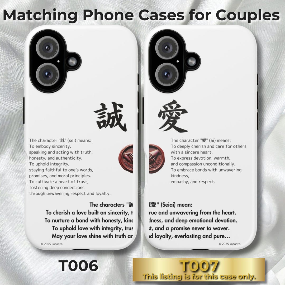Matching Vow & Love Phone Cases for Couples - Elegant Japanese Kanji ...