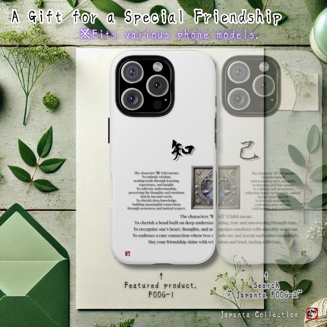 Japanese Symbol Phone Case for Best Friend - Matching Gift of ...