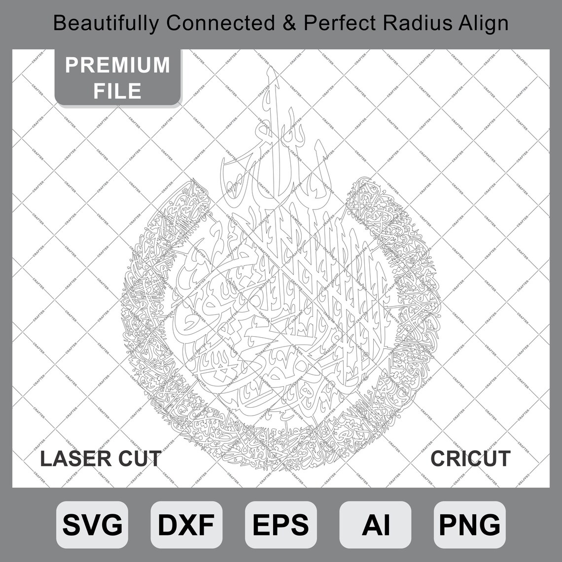 Ayatul Kursi Islamic Calligraphy Laser Cut File: SVG, DXF, PNG (digital ...