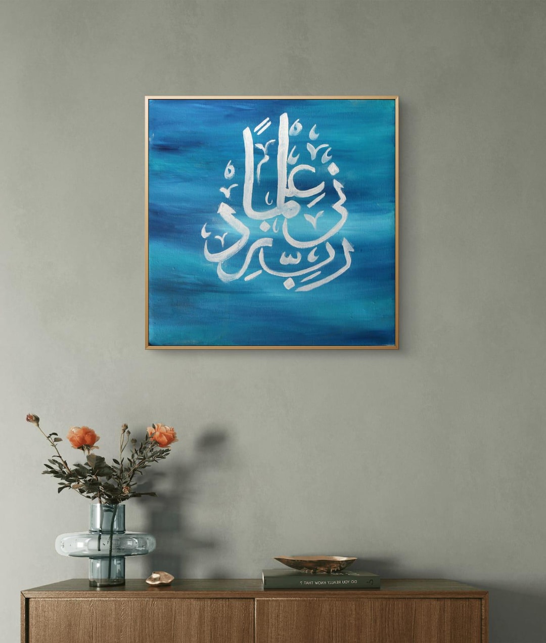 Rabbi Zidni Ilma - Islamic Calligraphy Oil Painting - Etsy